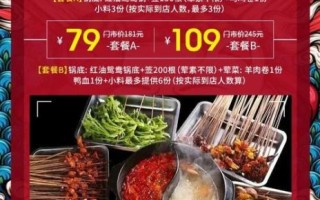 小郡肝串串香加盟费多少_加盟条件有哪些