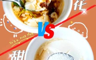 豆腐花怎么做_豆腐花凝固技巧
