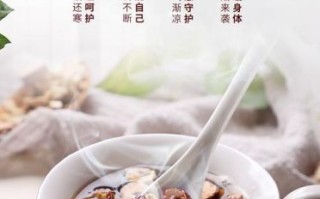 红枣黑糖姜茶的功效与禁忌_什么时候喝最好