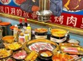 韩式烤肉店怎么选_正宗韩式烤肉店推荐