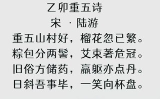 李白端午节古诗有哪些_李白端午诗词赏析