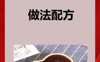 黑椒汁怎么做_黑椒汁的做法视频教程