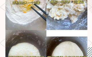 正宗葱油饼怎么做_家庭版详细步骤