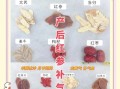 补血吃什么最快_贫血的人吃什么补血最快