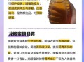 龙眼蜜的功效与作用_龙眼蜜适合什么人喝