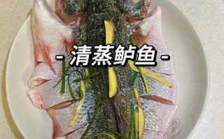 清蒸鱼怎么蒸才不腥_清蒸鱼的做法窍门