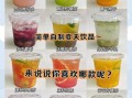 家庭自制饮料简单做法_夏天喝什么解渴