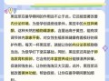 黑豆浆备孕可以喝吗_黑豆浆对备孕有什么好处