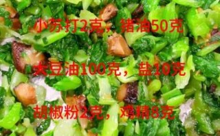 青菜包子馅怎么做_青菜包子馅怎么调才绿