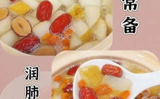 梨汤怎么做润肺止咳_梨汤润肺止咳的做法