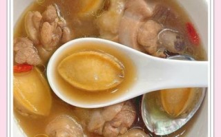 鲍鱼炖汤怎么做_鲍鱼汤怎么炖不腥