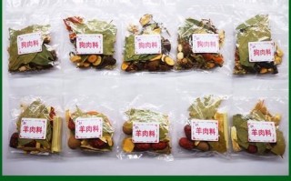 玉林狗肉香料配方_正宗做法揭秘