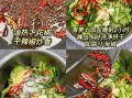 青萝卜咸菜怎么腌制_青萝卜咸菜腌制方法