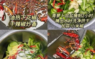 青萝卜咸菜怎么腌制_青萝卜咸菜腌制方法