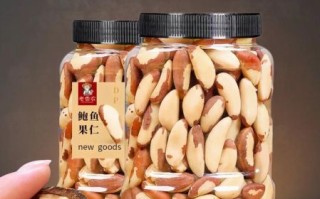 巴西坚果的功效与作用_巴西坚果一天吃几颗
