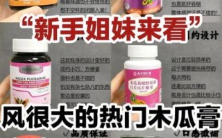 快速丰胸小偏方_真的有用吗