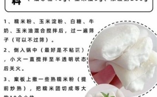 新手甜点怎么做_零失败甜点食谱大全