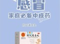 防风通圣丸的功效与作用_防风通圣丸减肥怎么吃