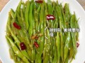 素炒扁豆角怎么做_家常扁豆角做法大全