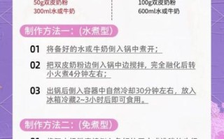 双皮奶怎么做_双皮奶需要哪些材料