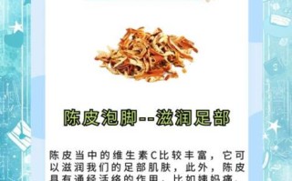 月经期间可以泡脚吗_经期泡脚注意事项