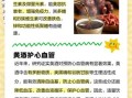 黄酒的药用价值有哪些_黄酒怎么喝最养生