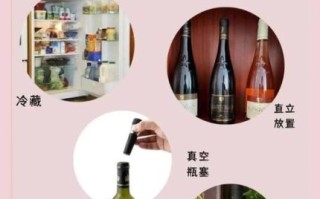 百利甜酒开封后能放多久_怎么保存