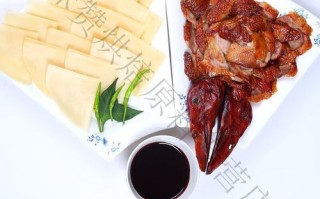 老北京烤鸭饼皮怎么做_荷叶饼皮配方