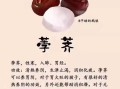 马蹄水果的功效与作用_马蹄水果怎么吃最营养