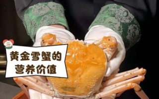 阿拉斯加雪蟹多少钱一斤_如何挑选最新鲜