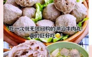 潮汕牛肉丸怎么做_潮汕肠粉为什么那么香