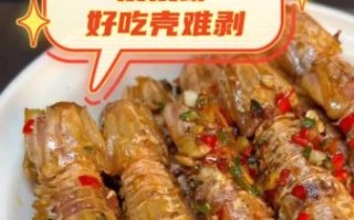 皮皮虾不好剥壳是什么原因_怎么快速剥皮皮虾