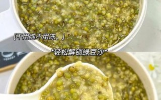 怎样煮绿豆沙才好吃窍门_绿豆沙怎么煮出沙又香