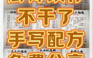 过年用大锅煮肉怎么做_大锅煮肉用什么调料