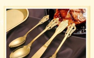 西餐就餐礼仪有哪些_西餐刀叉怎么用