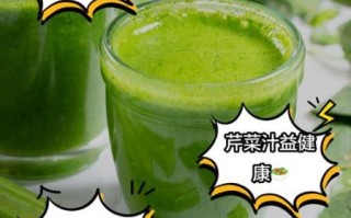 芹菜汁可以空腹喝吗_芹菜汁减肥的正确喝法