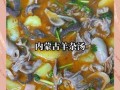 羊杂汤怎么做_羊杂汤正宗做法步骤
