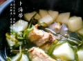 白萝卜海带排骨汤怎么做不腥_白萝卜海带排骨汤窍门