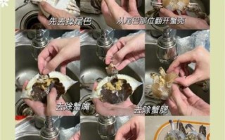 香辣蟹怎么做好吃_香辣蟹做法步骤详解