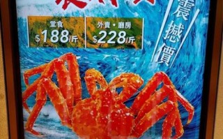 长脚蟹价格是多少钱一斤_长脚蟹怎么挑才划算