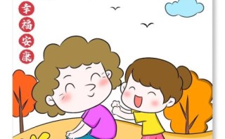 重阳节简笔画涂色_怎么画才好看