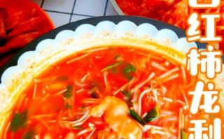 西红柿炖龙利鱼怎么做_龙利鱼炖多久才嫩