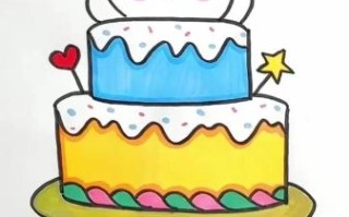 一年级画蛋糕怎么画_二年级画蛋糕步骤图