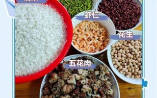 广东肉粽怎么做_广东肉粽正宗配方