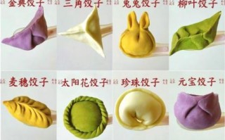 饺子图片大全_饺子怎么包才好看