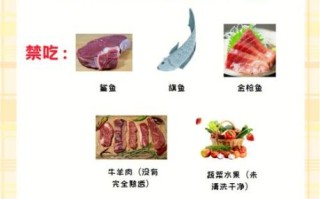 怀孕期间吃什么好_孕妇饮食禁忌有哪些