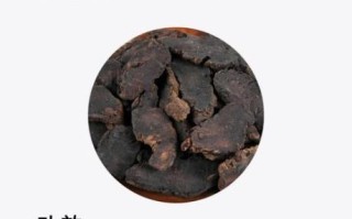 生地的功效与作用有哪些_生地主治什么病