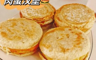 半成品汉堡怎么做_冷冻汉堡肉饼需要解冻吗