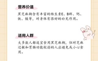 黑芝麻糊能生发吗_黑芝麻糊对头发的作用