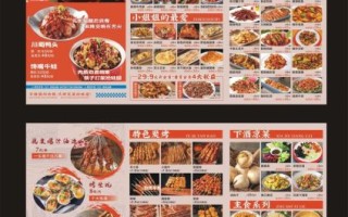 家常夜宵食谱大全_夜宵吃什么简单又健康